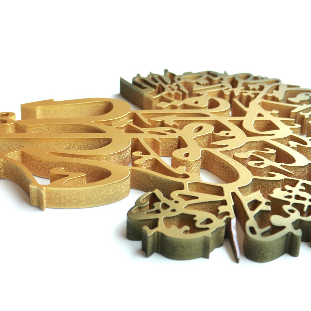 Mannar Craft Store | Islamic Wall Decor - Surah Al Ikhlas | Arabic Calligraphy Art