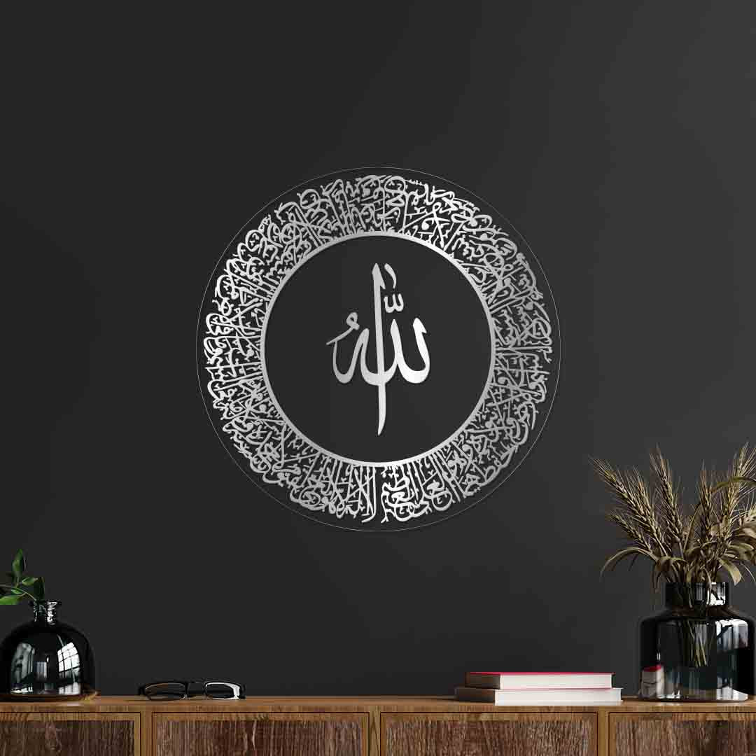 Mannar Craft Store | Arabic Calligraphy Wall Art - Clear Base with Silver Letters | Elegant ...